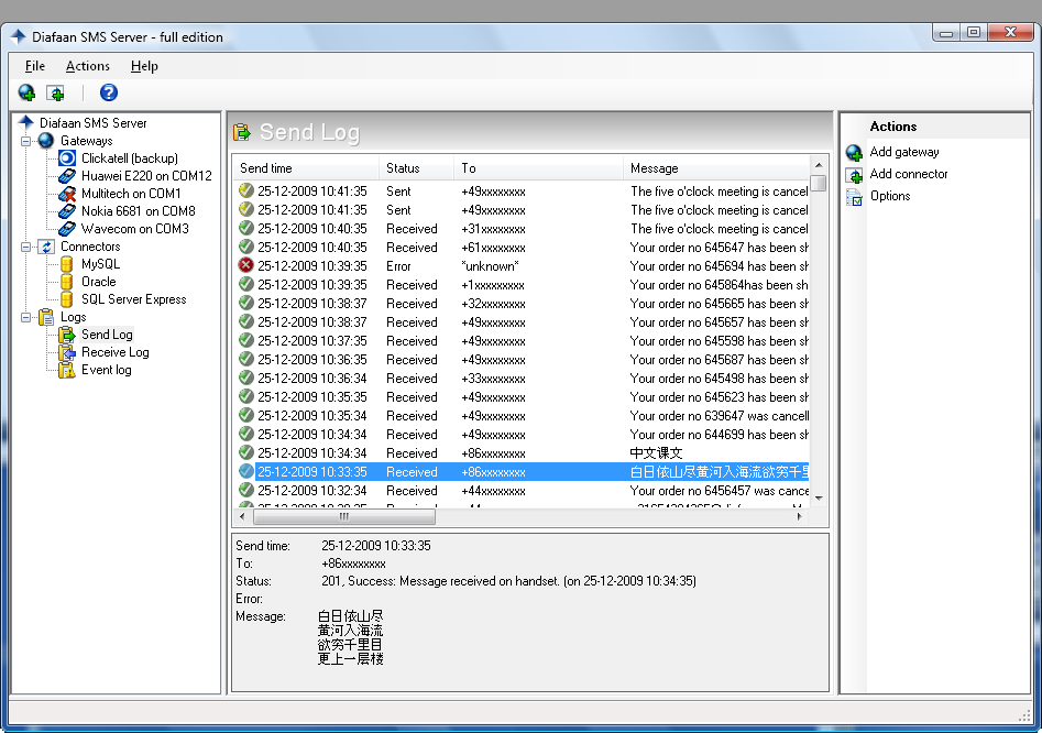 GSM modem software | Diafaan SMS Server